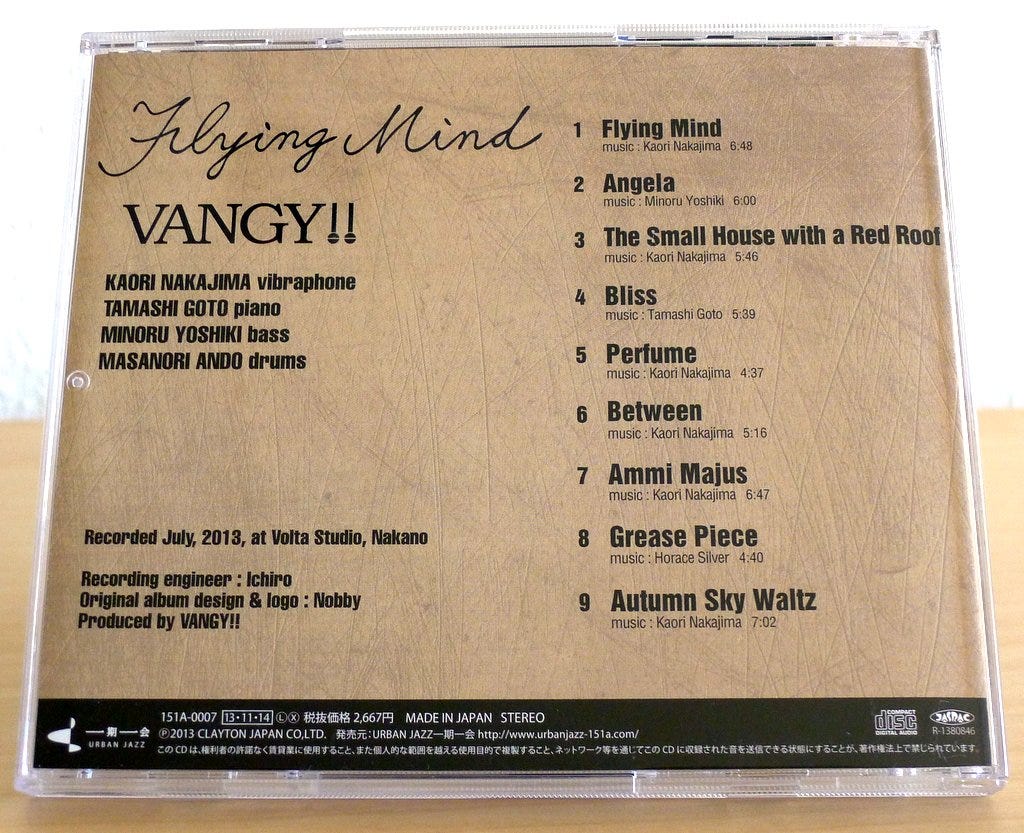 Kaori Vibes Quartet: Flying Mind - by Brian McCrory