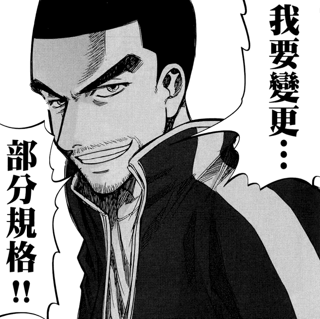 利用 Large Language Model (LLM) 審閱 iThome 鐵人賽投稿 – (3) 我要變更部分規格 & 使用 Notion AI 摘要