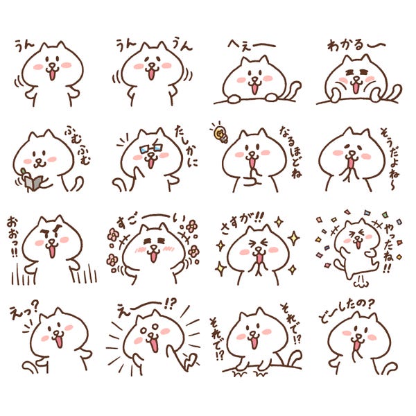 ＃2相槌は共感だ！Japanese Aizuchi: Weaving Empathy into Every Conversation