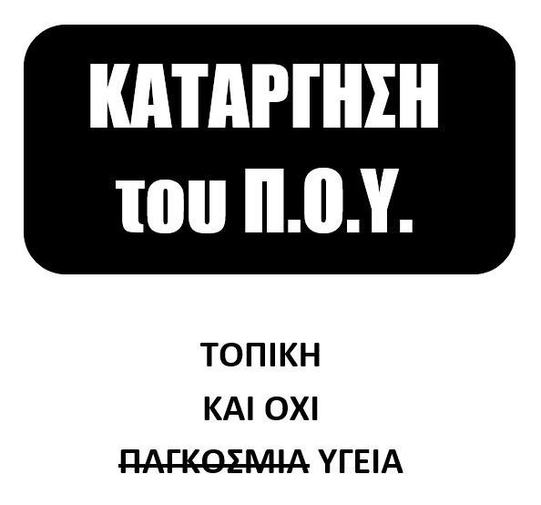 Οίμος-Αθήνα: ΠΑΤΗΡ ΣΑΒΒΑΣ ΑΧΙΛΛΕΩΣ: «Ο ΑΝΤΙΧΡΙΣΤΟΣ ΘΑ ΠΑΡΕΙ ΤΗΝ ΚΑΘΕΔΡΑ ...
