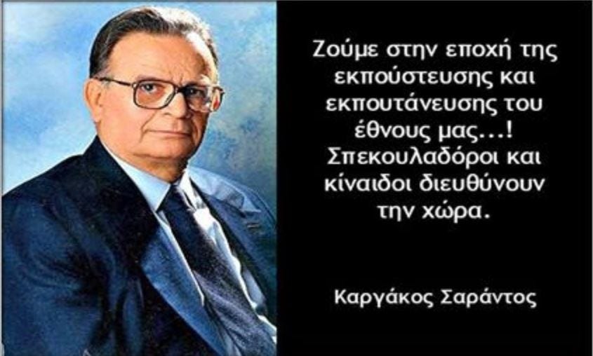 Singular logic ή Simple Logic; Ιδού η απορία! Πώς ο πατερ(Κ)ούλης έγινε ...