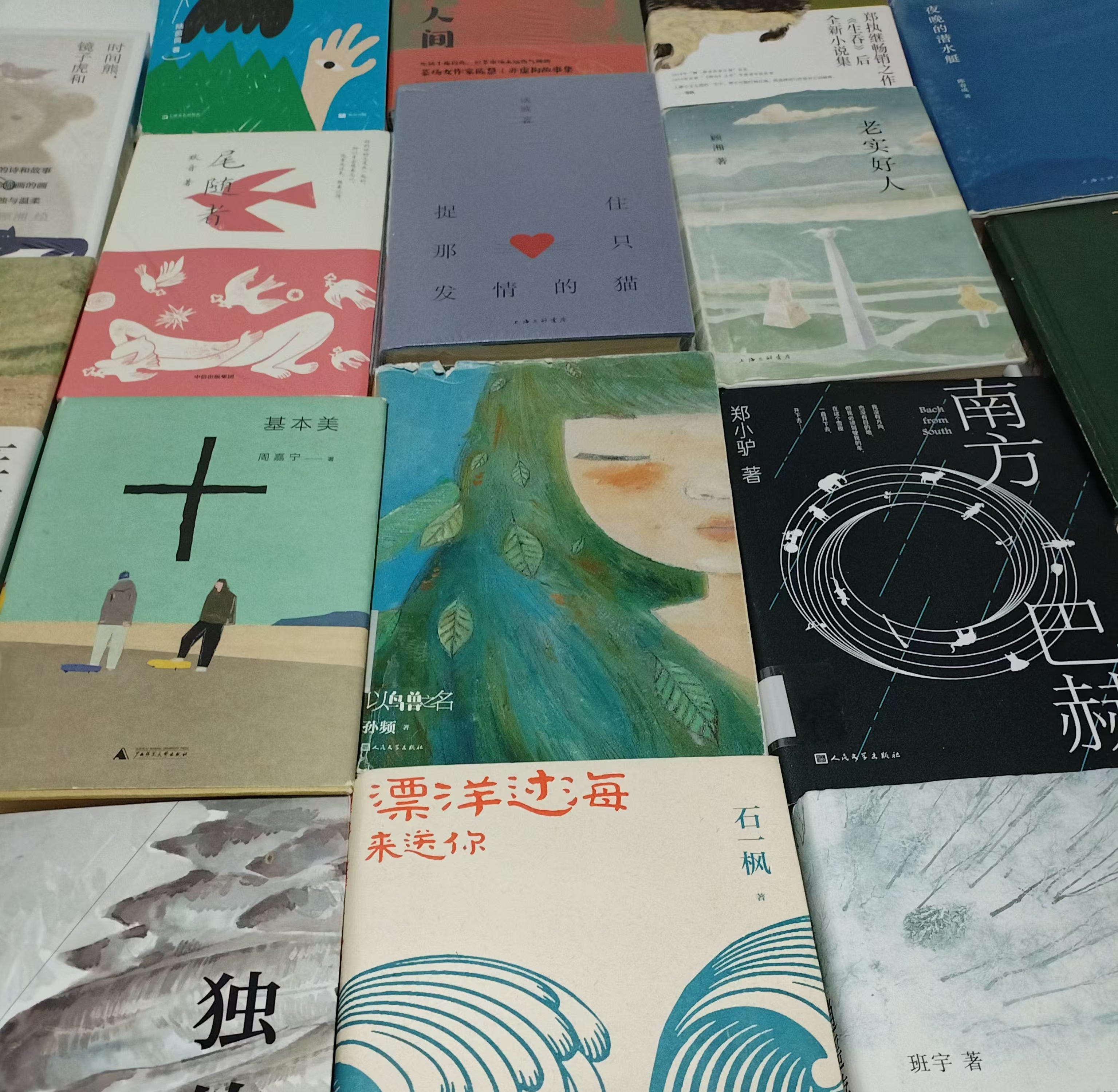 CWN#1: Welcome // New stories from Shanghai // Literary deaths of 2024