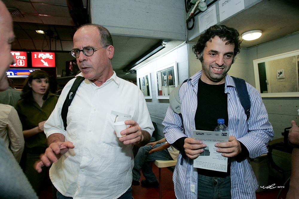 Meir Shalev - by Etgar Keret - Alphabet Soup
