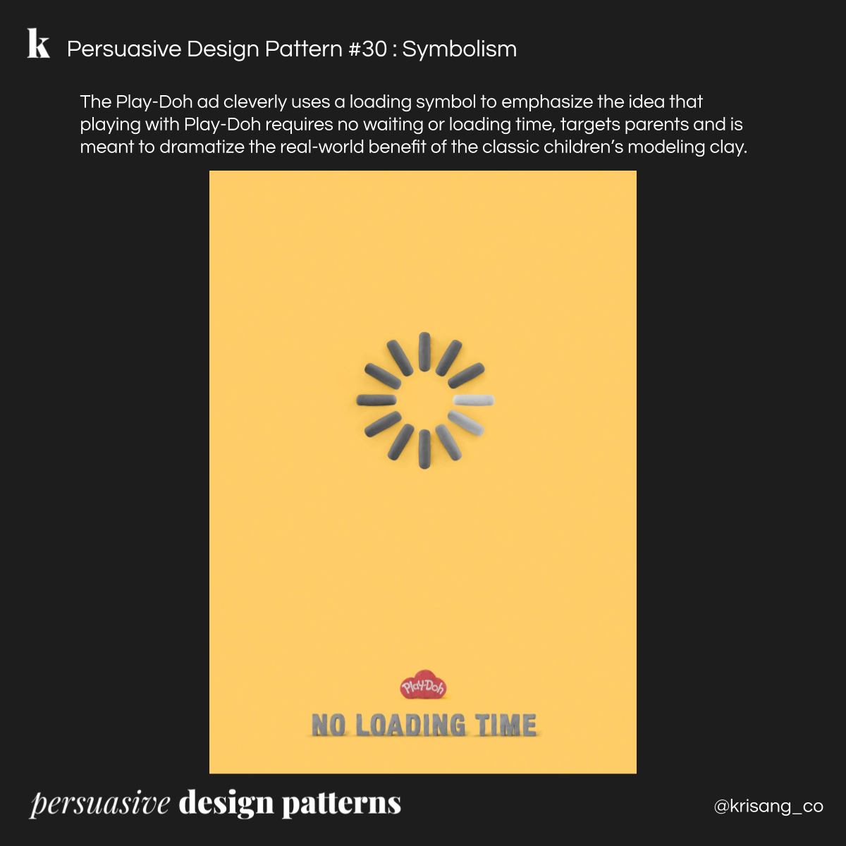 🦉Symbolism : Persuasive Visual Pattern #30