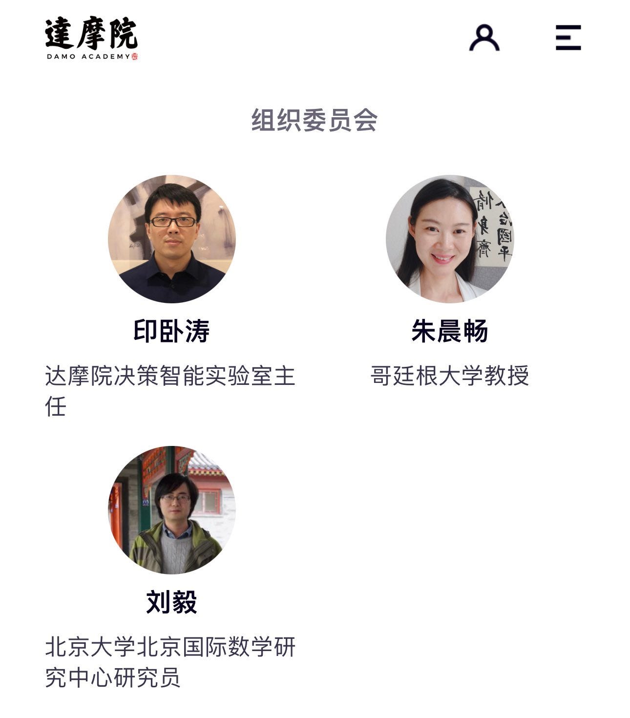 阿里巴巴和数学家羞辱数学 - by 方舟子Shimin Fang - 方舟子文章