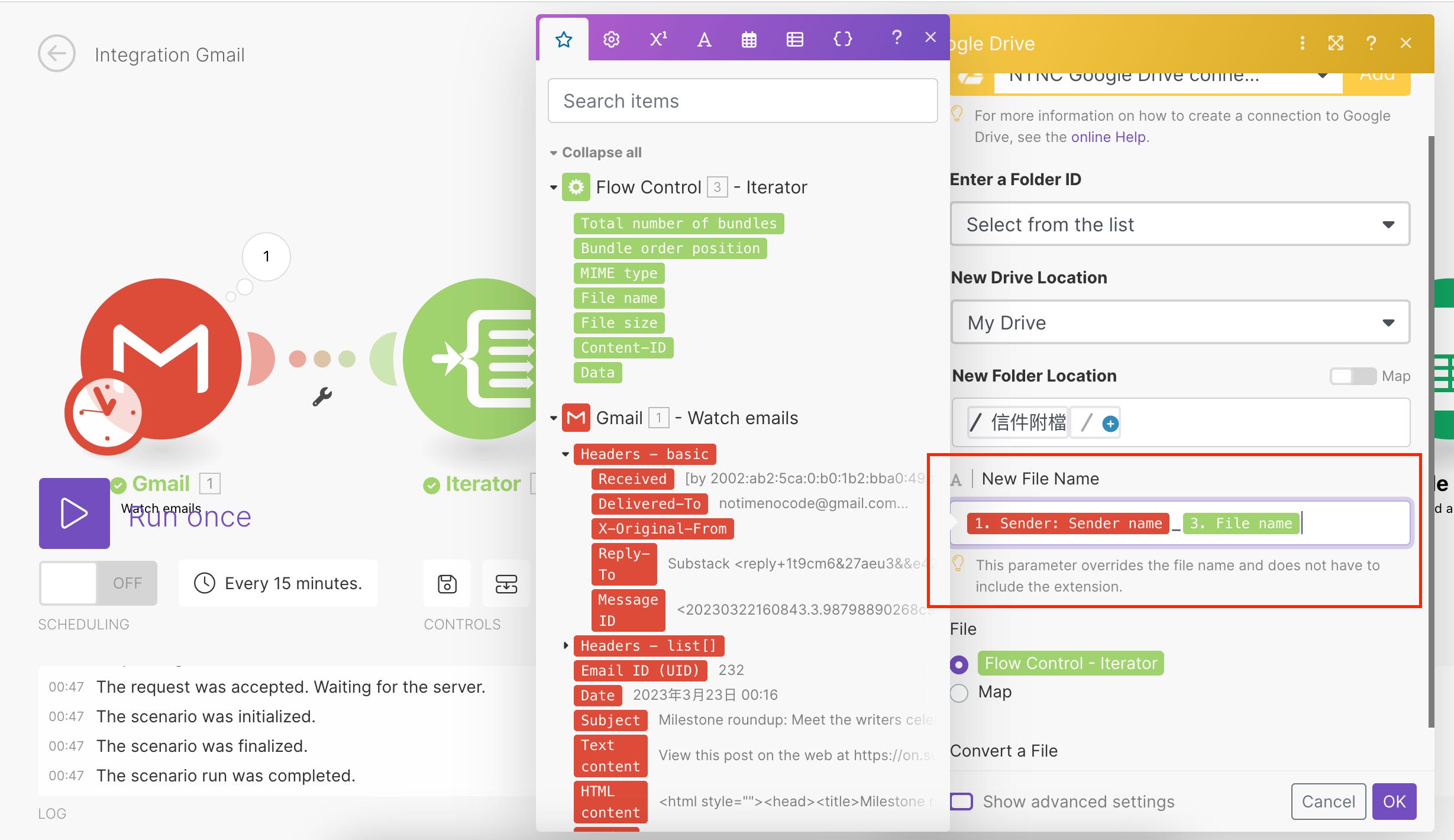 如何自動下載 Gmail 信箱附件並分類建檔至 Google 雲端硬碟? - NoCode 工作術，工作更專注