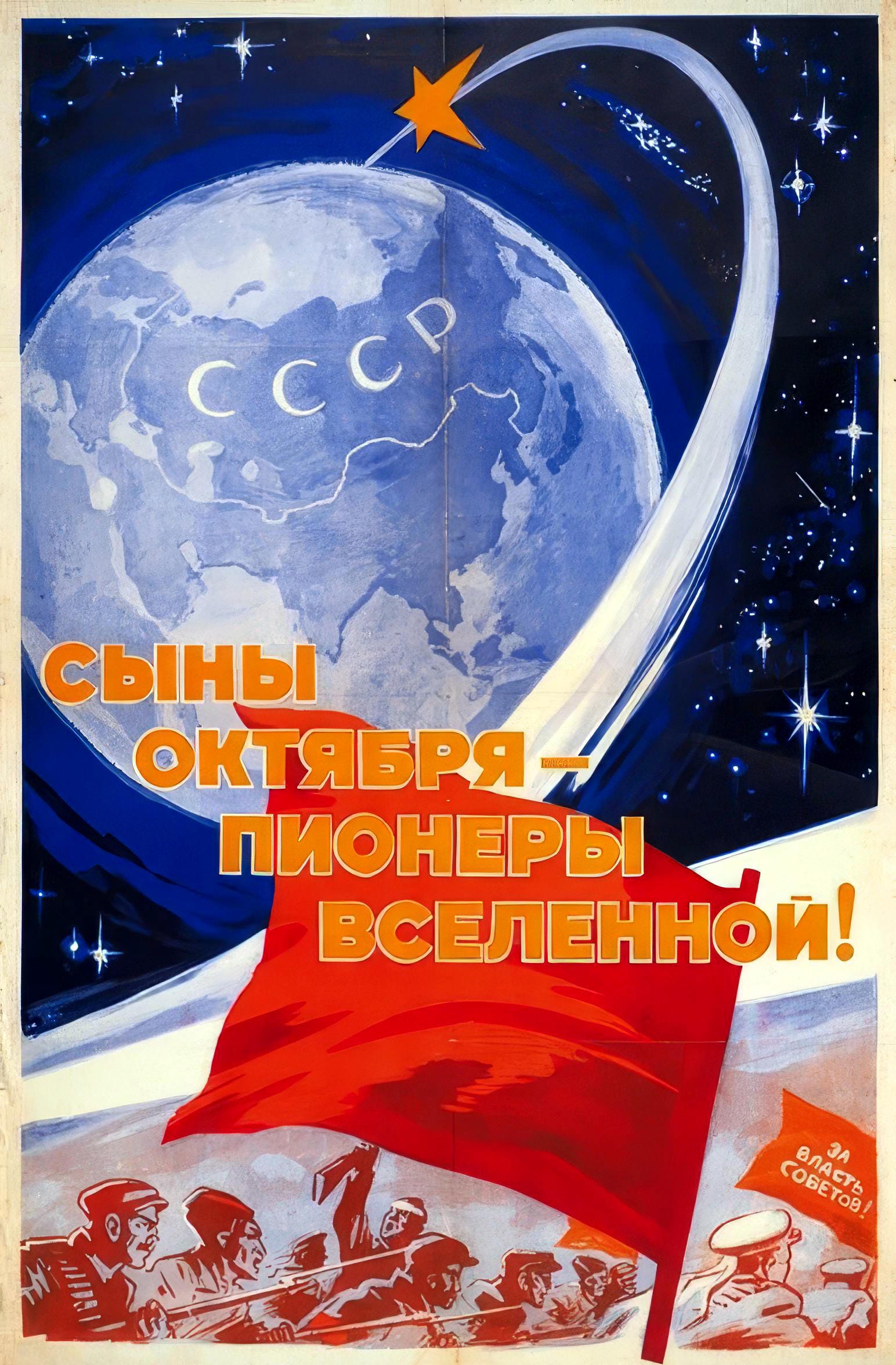 Soviet Space Propaganda, part 2 - by Nick Stevens Graphics