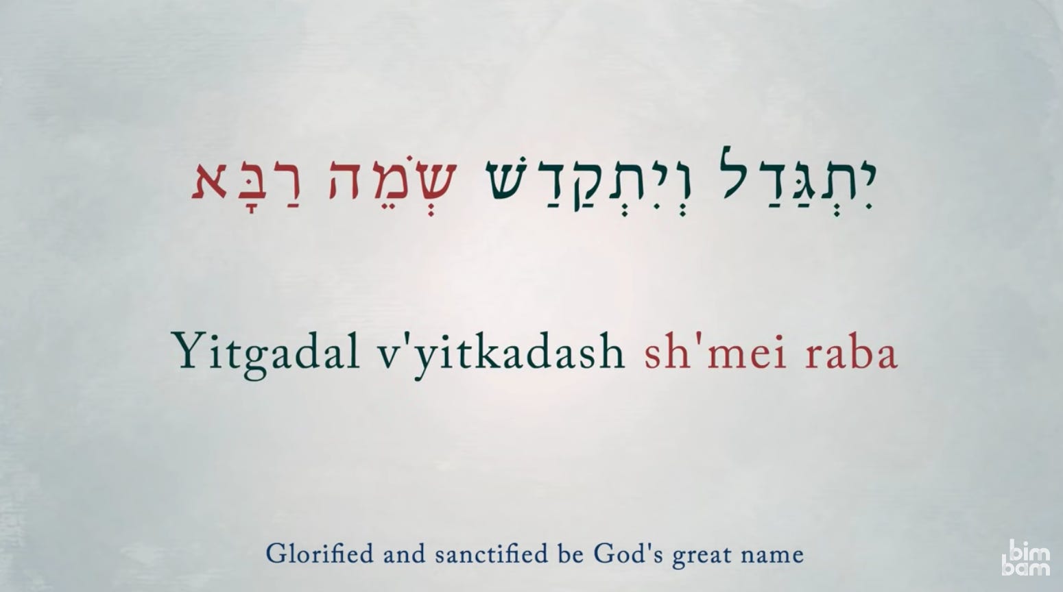 Why Do We Say the Mourner's Kaddish? - by Emet (she/they)