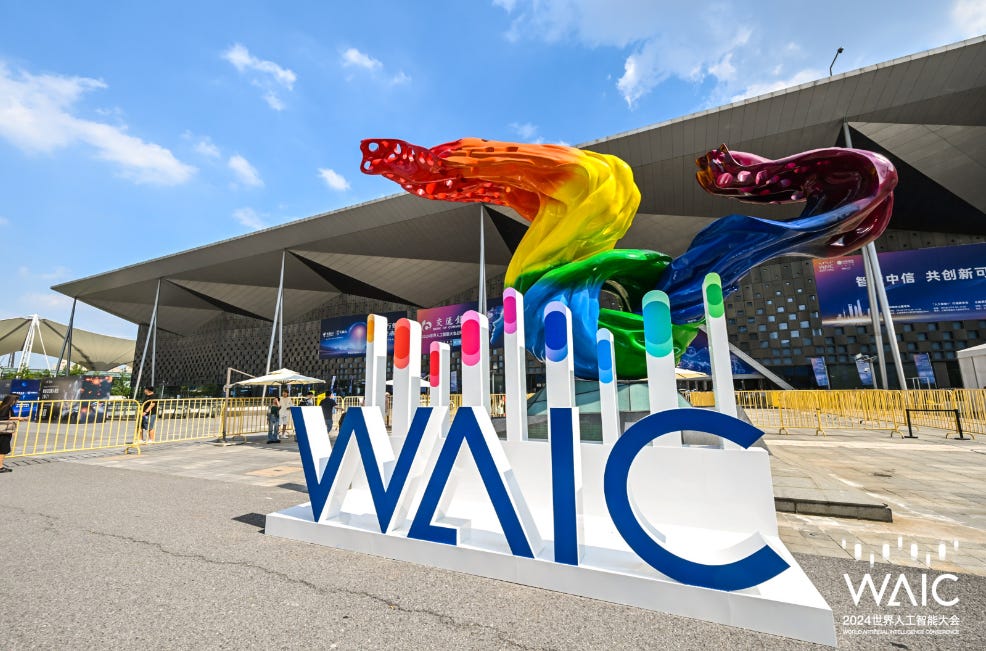 WAIC 2024：与图灵奖得主们一起，汇聚全球智慧，共筑AI高地 - 数据猿