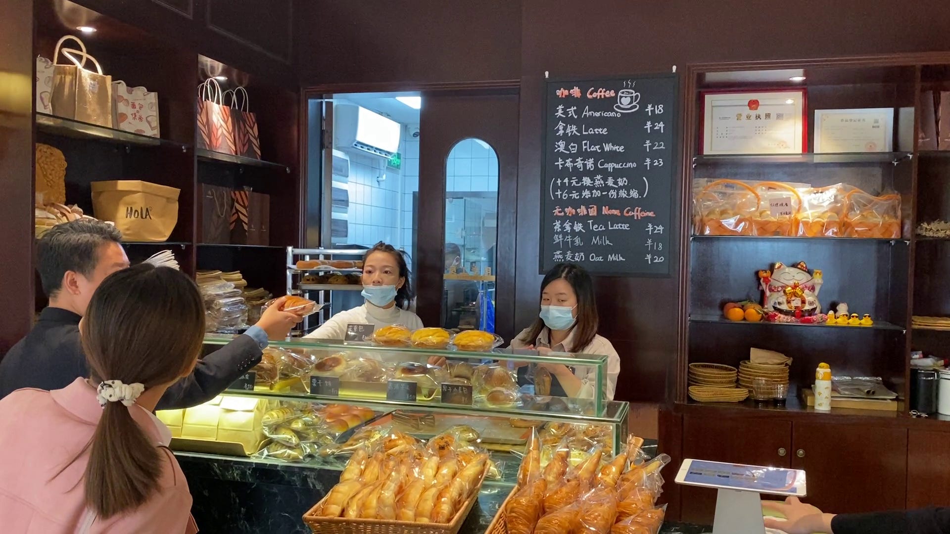 Chinese Bagels (贝果) - Chinese Cooking Demystified Substack