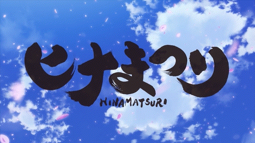 Omake Gif Anime - Hinamatsuri - Episode 12 [END] - Hitomi Catches Utako ...