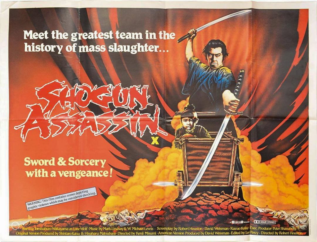 FEATURE: Samurai and Son - The Oral History of SHOGUN ASSASSIN!