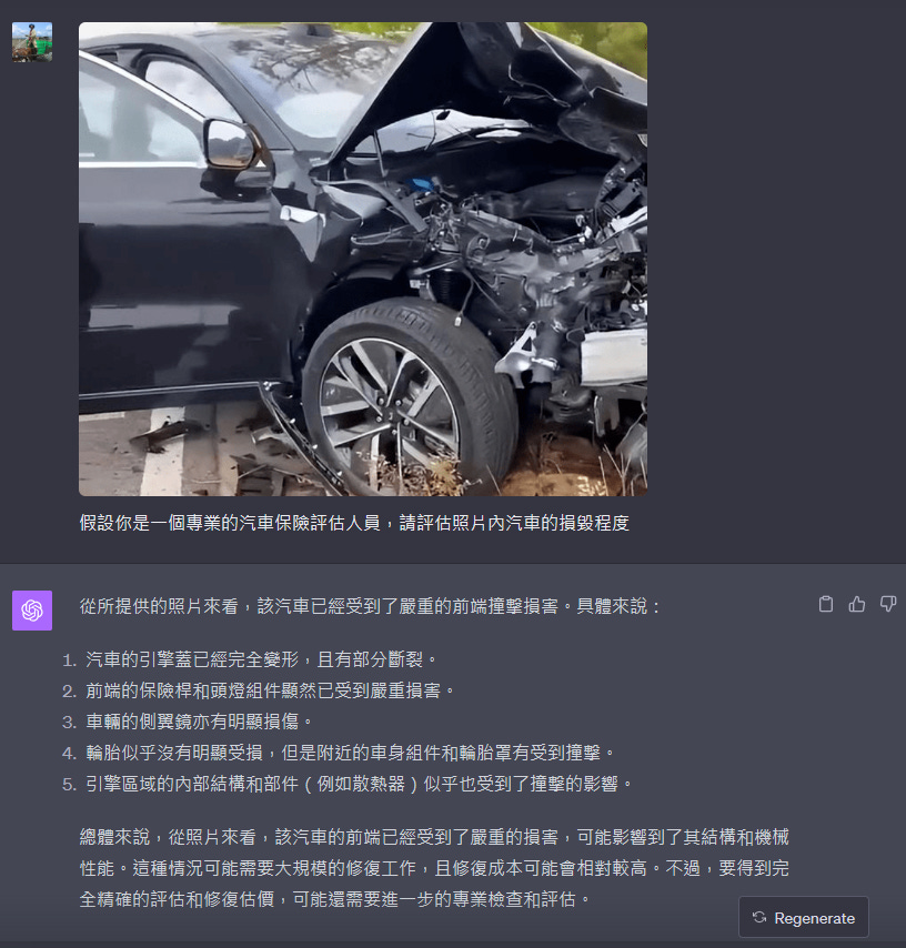 GPT-4V 的創新應用 - 產業上的可能應用 - by Ted Chen - ChatGPT 落地研究 | Ted