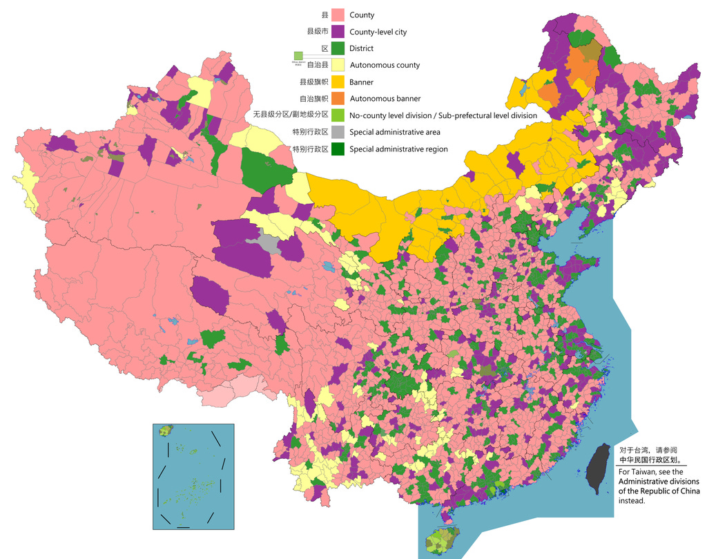 How To Understand the Provinces, Prefectures, Counties and Towns of ...