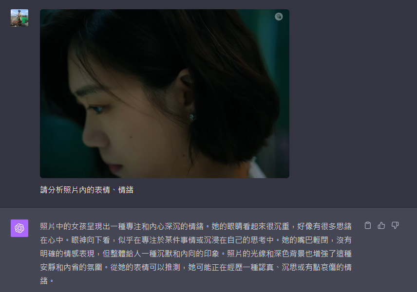 GPT-4V 的抽象視覺理解、智力測驗及情商能力 - by Ted Chen - ChatGPT 落地研究 | Ted