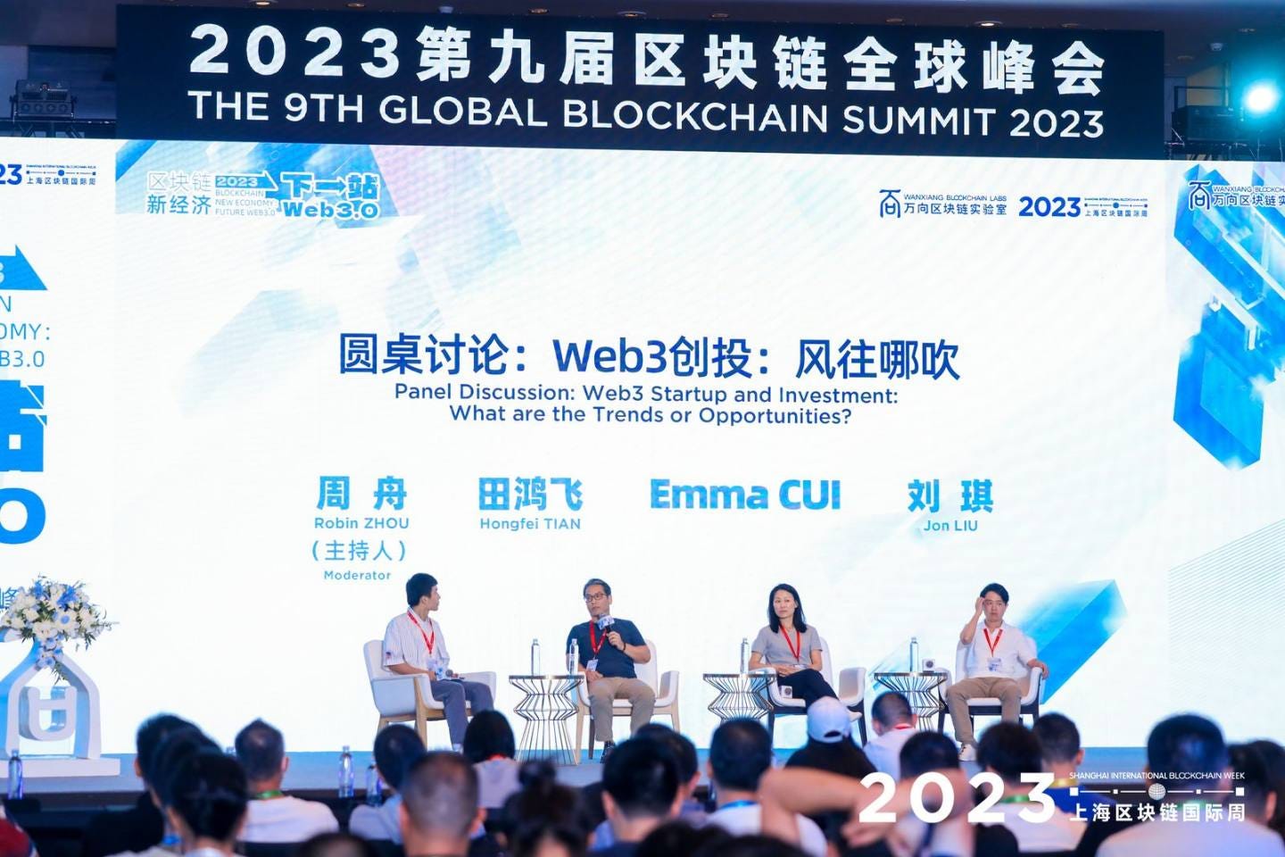 投研早报｜来自华人区 DeFi Degen 压箱底的实战策略、关于原生 Bitcoin DAO 的系统设计、万向峰会圆桌讨论、ERC-7521 ...