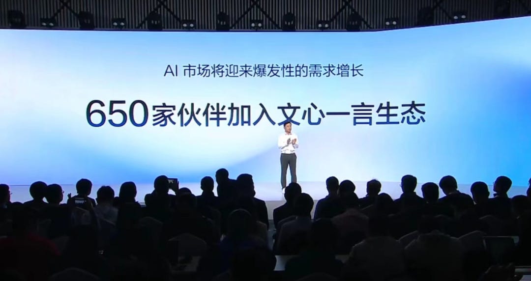 Baidu CEO Robin Li released a pre-trained generative large language ...