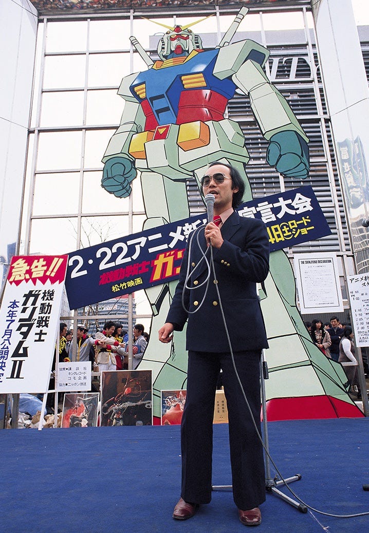 Anime's Woodstock - Matt Alt's Pure Invention