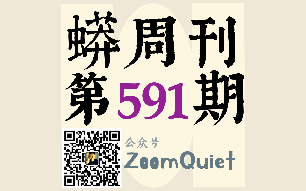 蠎周刊(PyCoder)591 - Zoom.Quiet’s Chaos42