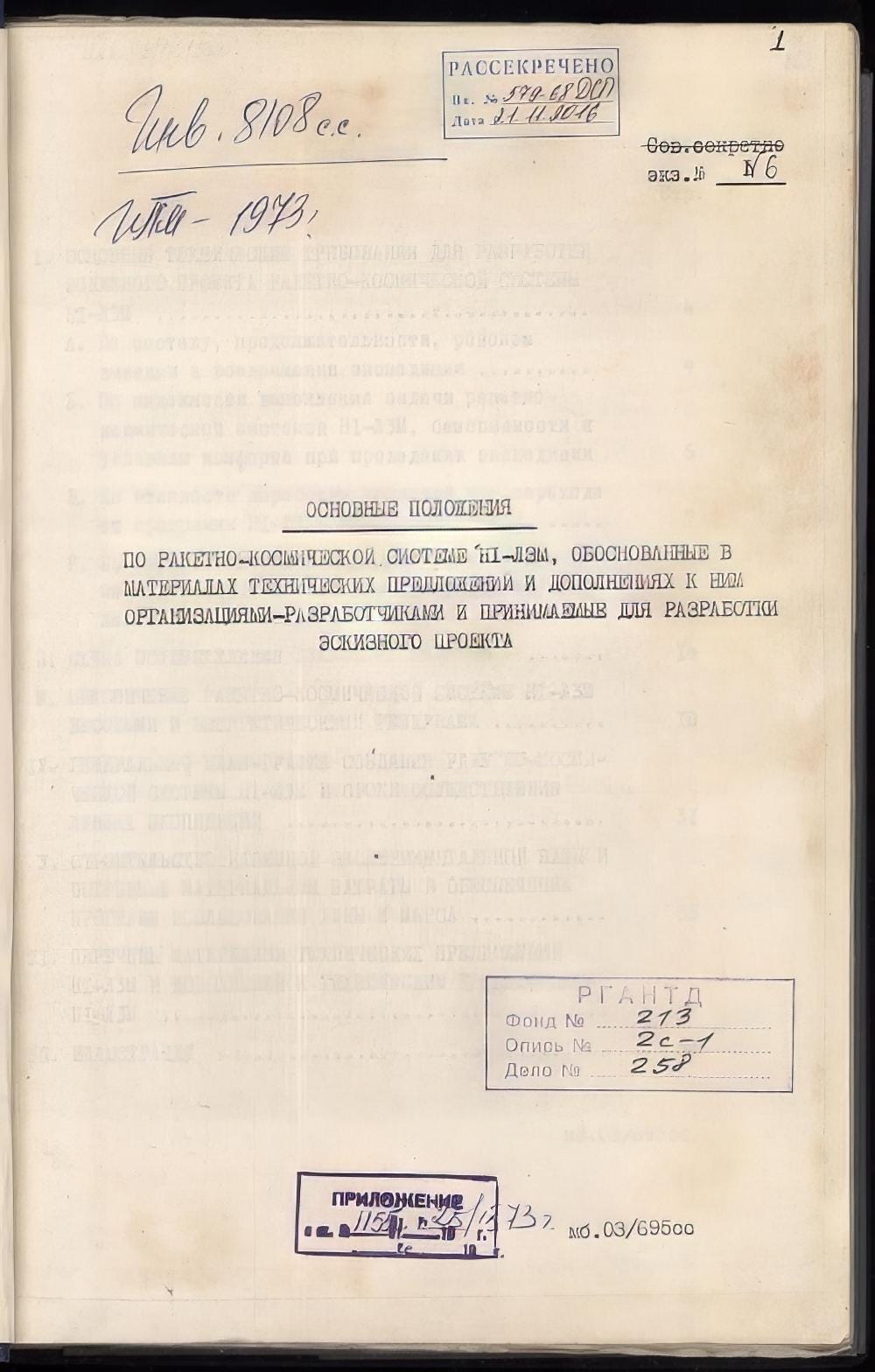 1973 N1-L3M Project Details - by Nick Stevens Graphics