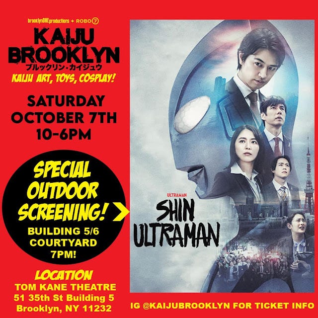 Kaiju Brooklyn to Host Screening of SHIN ULTRAMAN in New York on 10/07/23 Kaiju Brooklyn to Host Screening of SHIN ULTRAMAN in New York on 10/07/23