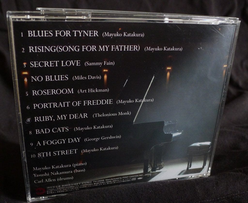 Mayuko Katakura: Inspiration - by Brian McCrory