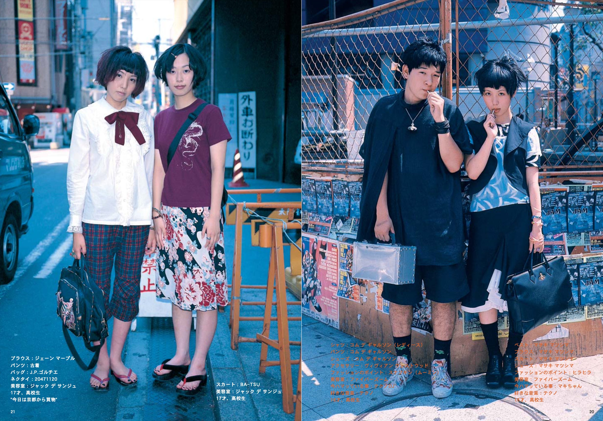 Communal Style... - by Raphlecia Wray - Malady of Dreaming