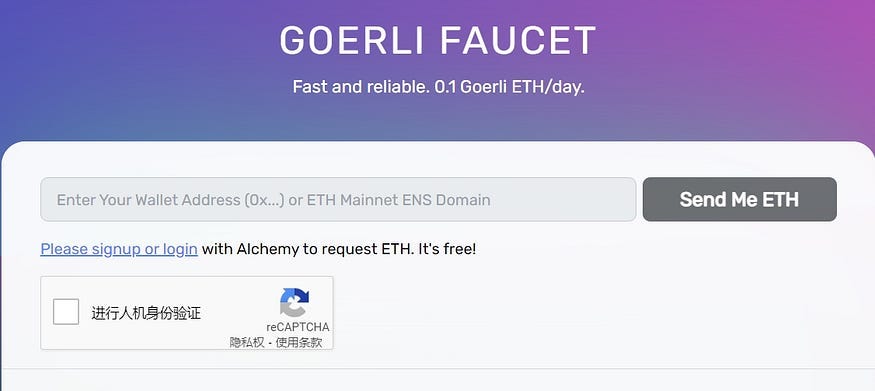 以太坊 Goerli ETH 水龙头怎么领取？Goerli和Sepolia两个测试网有什么区别？