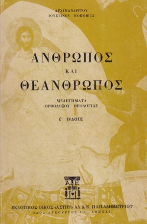Οίμος-Αθήνα: TO ΑΝΑΣΤΑΣΙΜΟ ΜΗΝΥΜΑ ΚΑΤΑ ΤΩΝ ΝΕΟΤΑΞΙΤΙΚΩΝ ΧΑΡΑΡΗΔΩ