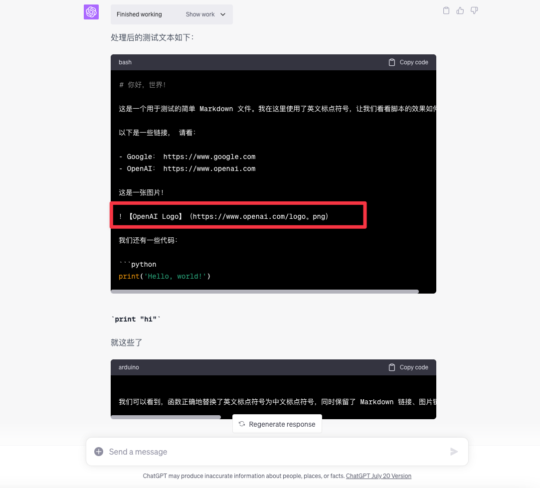 如何用魔法提示词打破 Code Interpreter 修改代码的「鬼打墙」？ - by Wang Shuyi