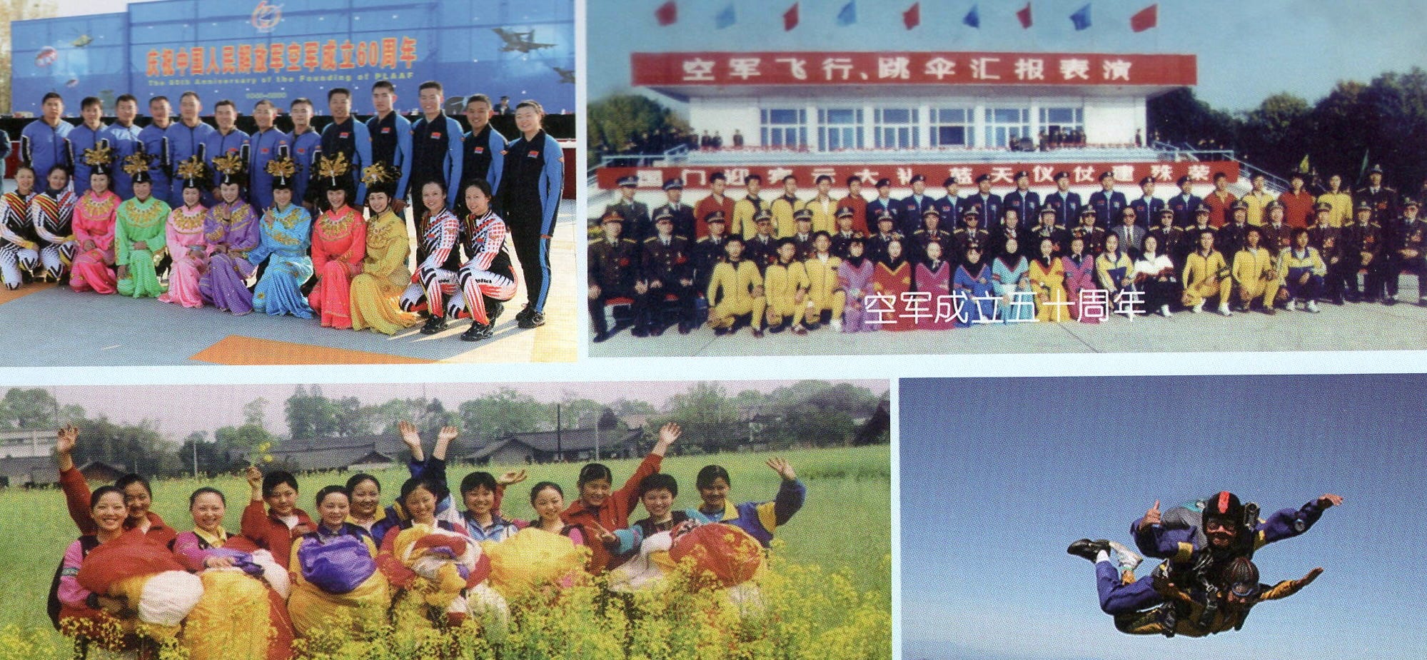 China’s Elite Paratroopers - by Wendell Minnick