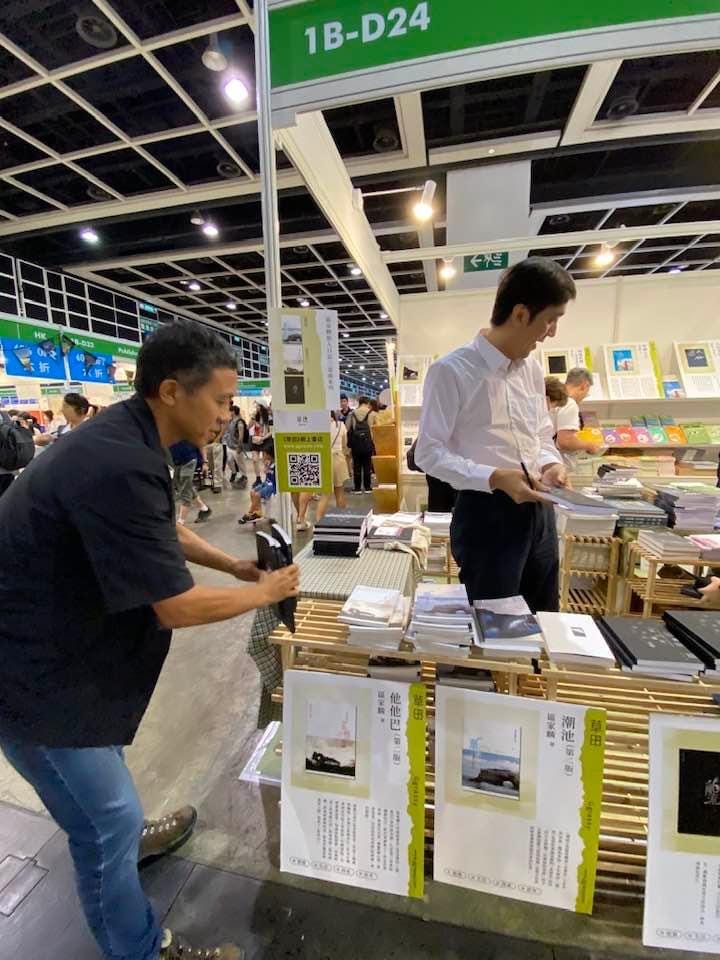 聊聊香港書展 - by 閭丘露薇 Rose Luqiu - 閭丘露薇’s Substack