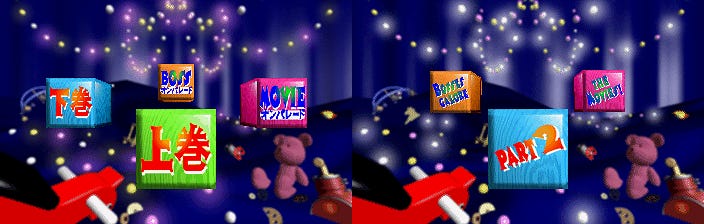 Cracking the Clockwork Code - by Bo - Rings of Saturn