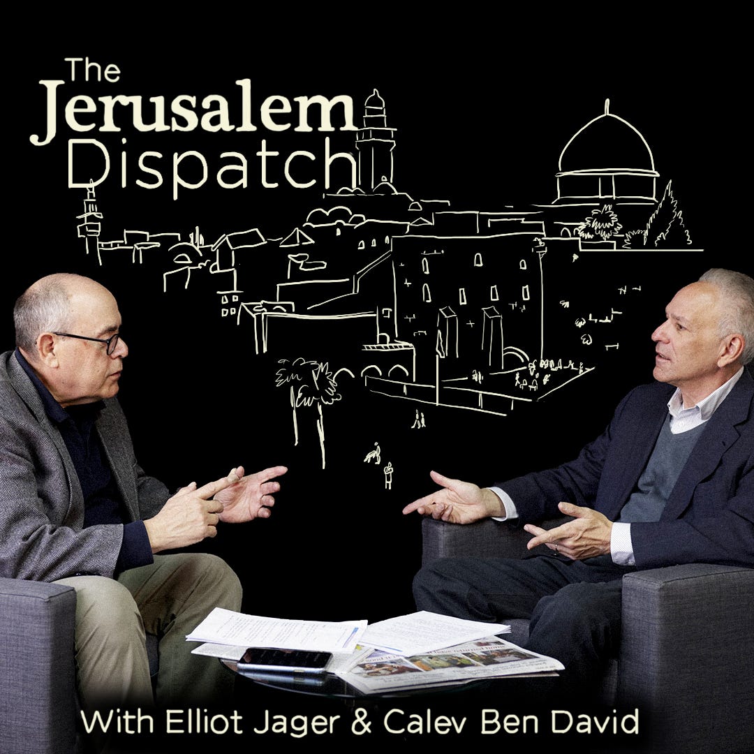 The Jerusalem Dispatch - Episode 2 - Elliot Jager and Calev Ben David