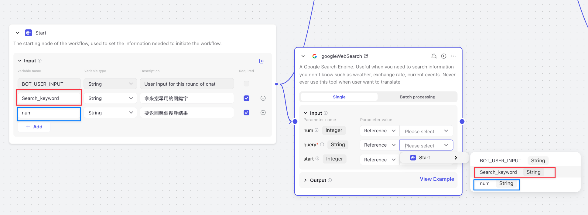 Coze 工作流：自動化你的日常工作 - by 李元魁 - 🐹 知識倉鼠