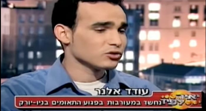 Police Brutality “Made in Israel” - EuroYankee on Substack