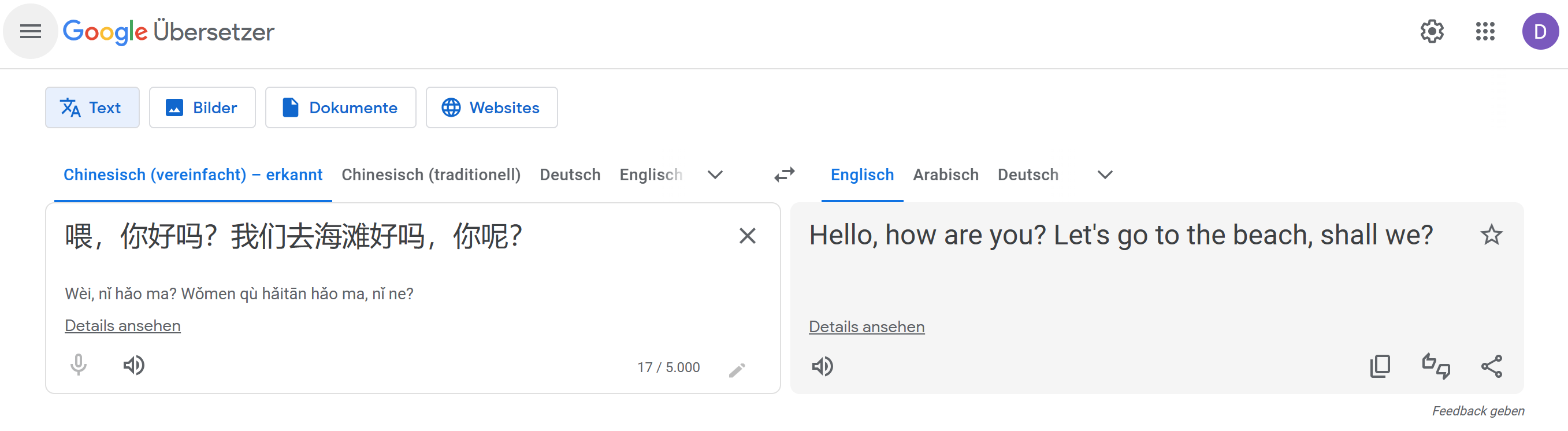 Universal Translator: Build a Speech Translator App in Azure