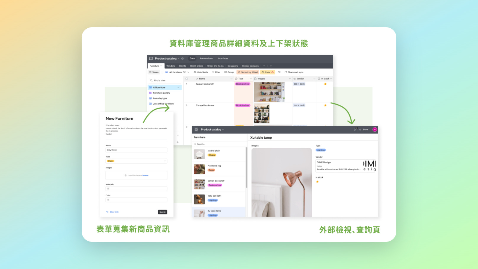 【NoCode 工具箱】Airtable - 超越 Excel 和 Google Sheets 的 No Code 資料管理工具