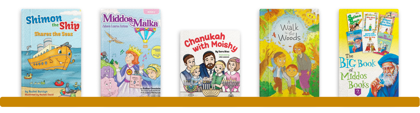 Chanukah 2023 Releases - The Frum Books Newsletter