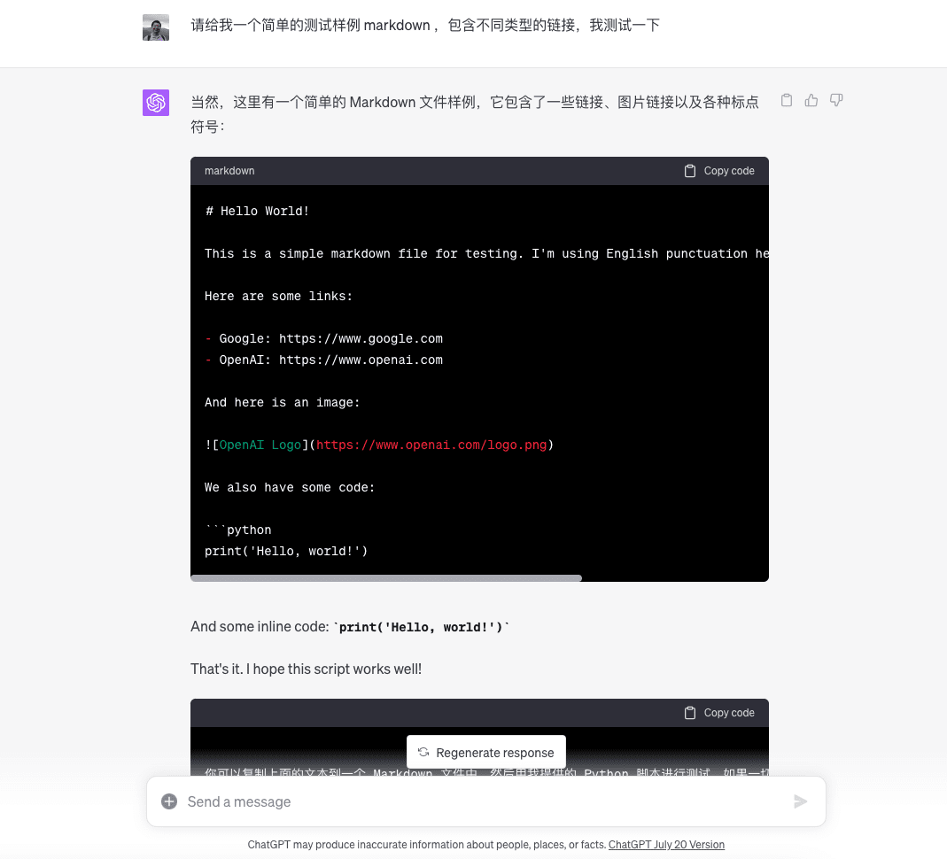 如何用魔法提示词打破 Code Interpreter 修改代码的「鬼打墙」? By Wang Shuyi