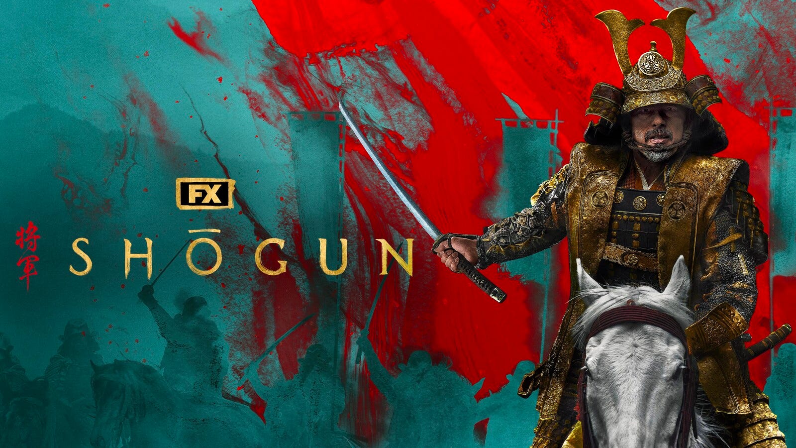 The Schmear Hunter's Brainwash - Shogun, Io Capitano, Spaceman