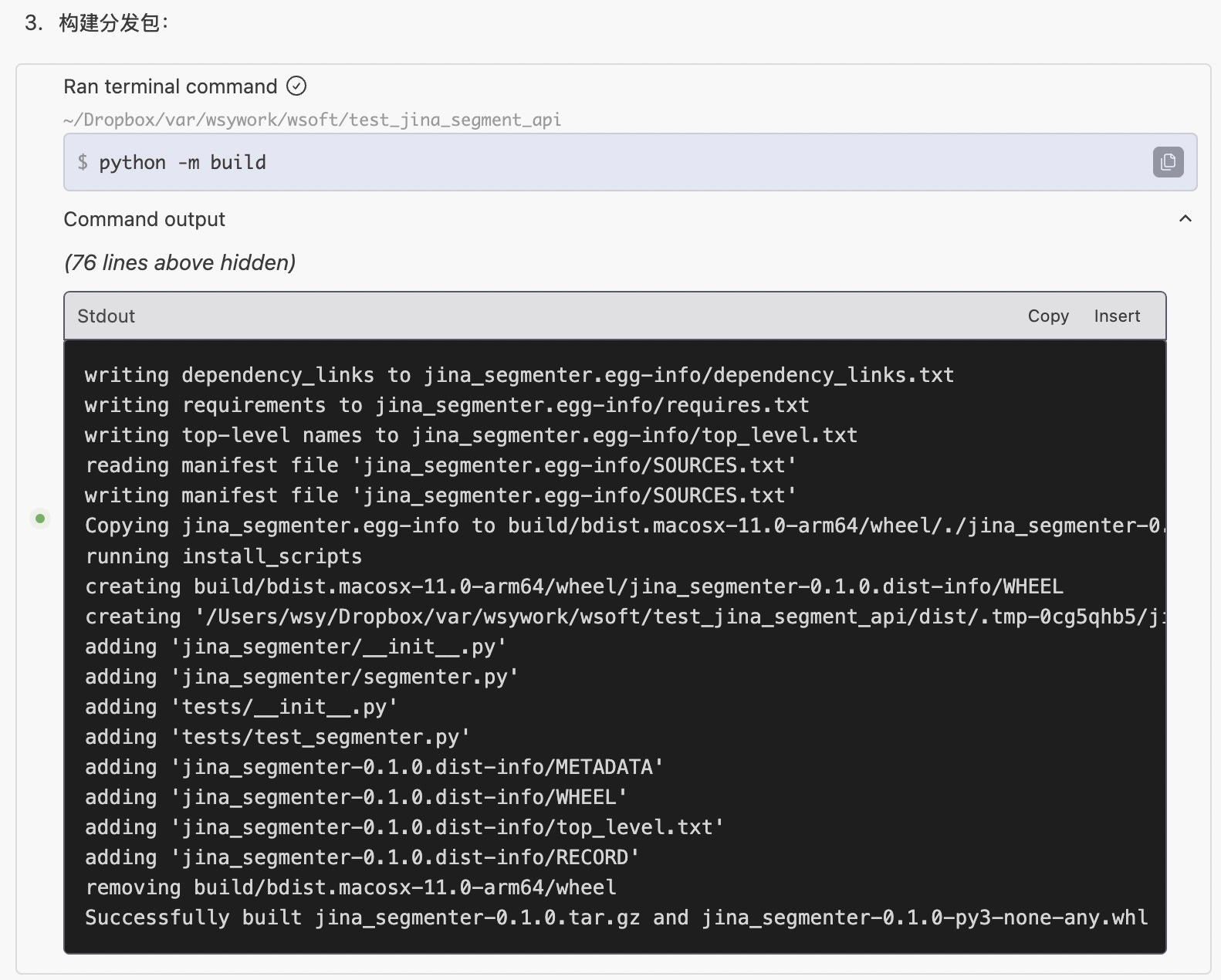 Windsurf Cascade 如何为你 AI 赋能，解决真实需求？ - by Wang Shuyi