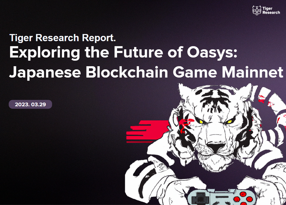 Exploring the Future of Oasys : A Japanese Blockchain Game Mainnet