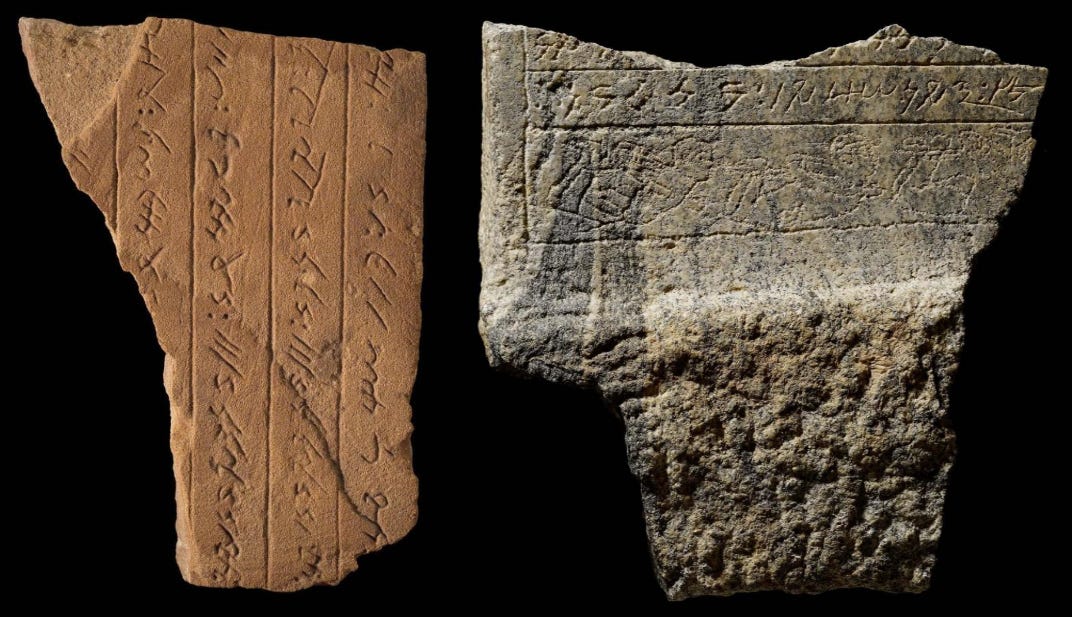 The Meroitic script and the documents of ancient Kush (ca. 300BC-450CE)