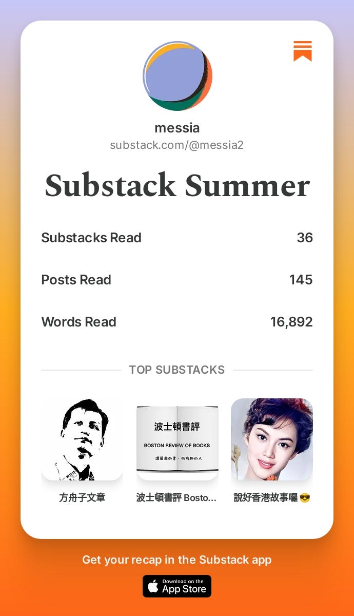 My Substack Summer - messia’s Substack