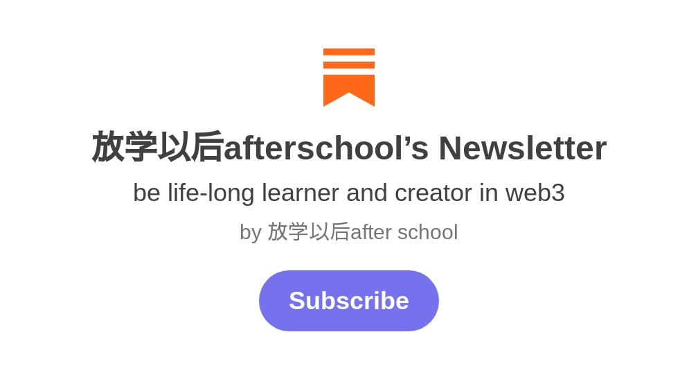 放学以后after’s Newsletter | 放学以后after school | Substack