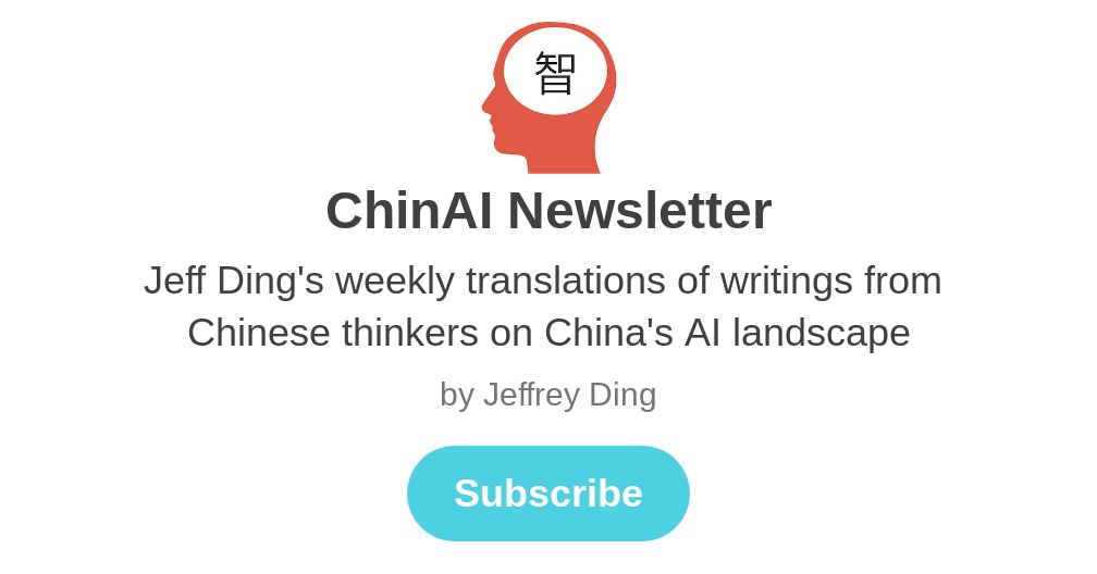 ChinAI Newsletter | Jeffrey Ding | Substack