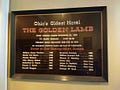 The Golden Lamb - by Erin Thomas