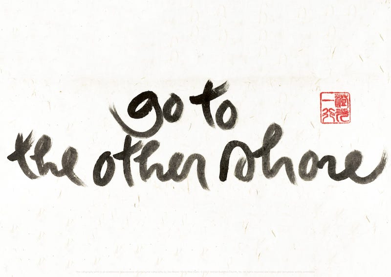 Zen in Ten: The Paramitas - by Rev. Shoren Heather