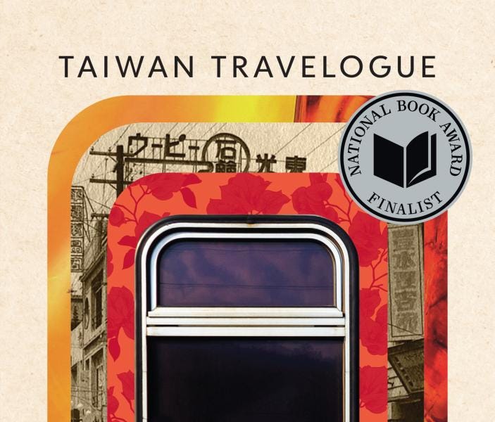 Taiwan Travelogue: A Novel by Shuang-zi Yang